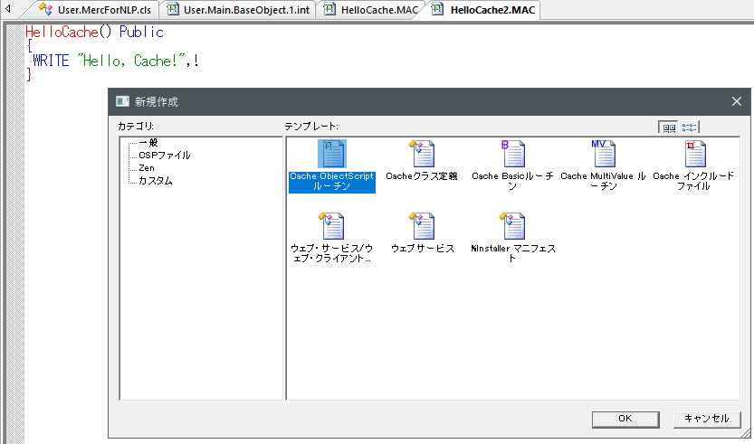 InterSystems IRIS ObjectScriptのプログラミング文法リスト #Cache - Qiita
