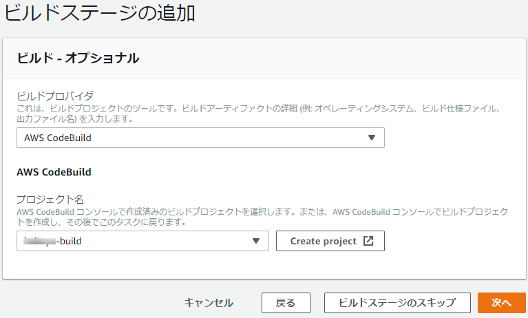 Codecommit＋codedeploy＋codepiplineでデプロイを自動化 Aws Qiita 