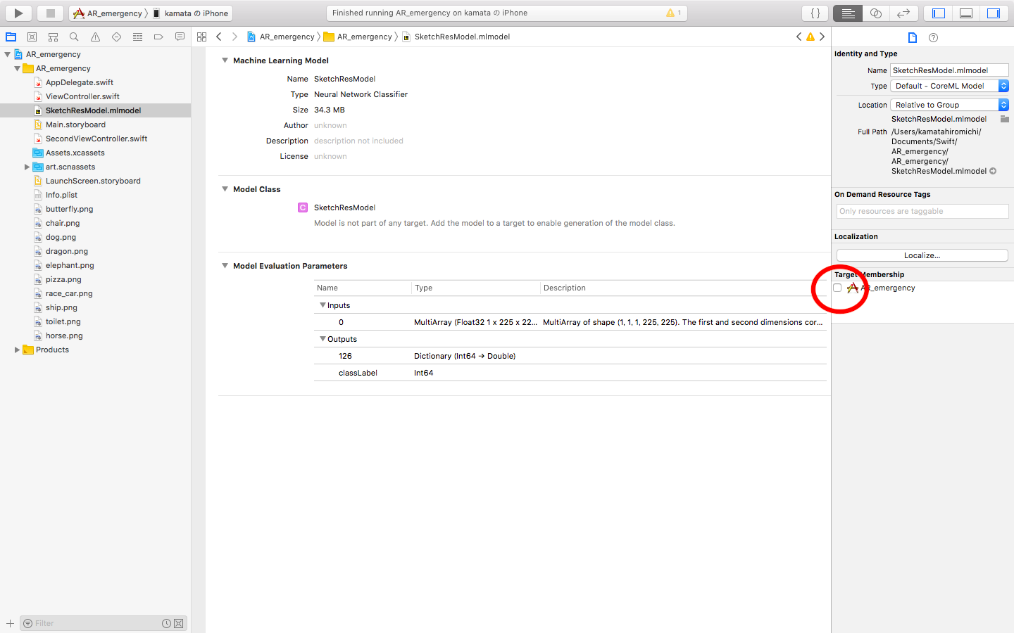 [CoreML, Pytorch, Swift] PytorchのモデルをCoreMLを使ってiOSで実行 #Python - Qiita