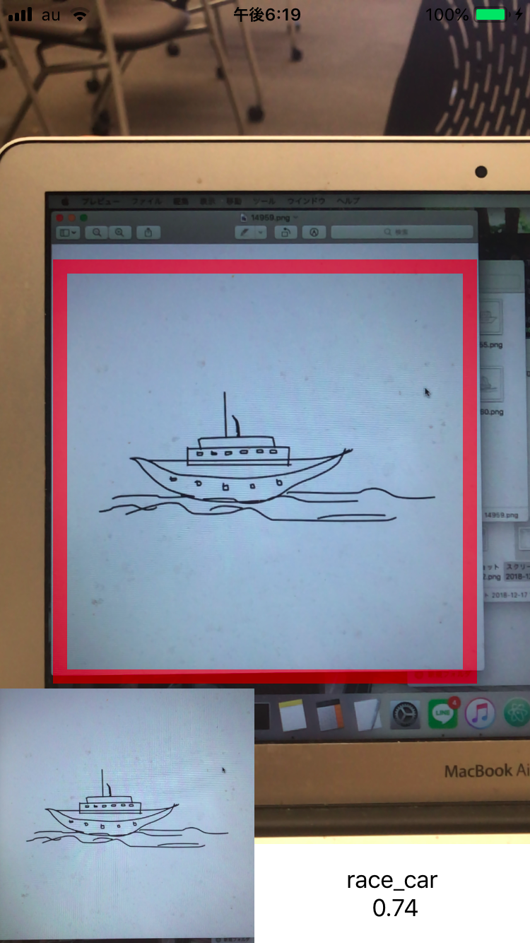 [CoreML, Pytorch, Swift] PytorchのモデルをCoreMLを使ってiOSで実行 #Python - Qiita
