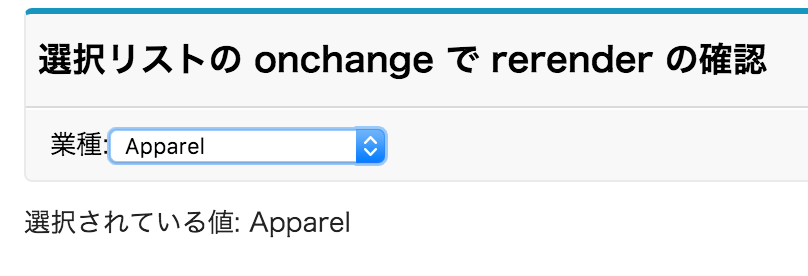 選択リストで apex:actionSupportのRerenderが効かない時の対処法 #Salesforce - Qiita