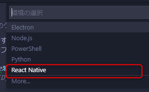 React Native の開発環境を整える（React Native開発実践～第0回） #Android - Qiita
