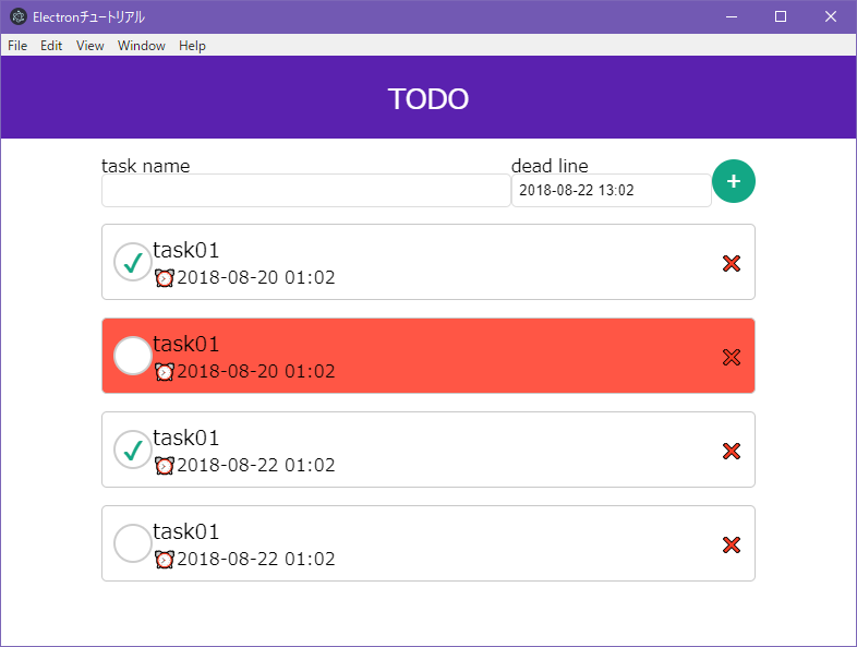 Electron & React & Redux & TypeScript アプリ作成ワークショップ 5日目 #redux - Qiita