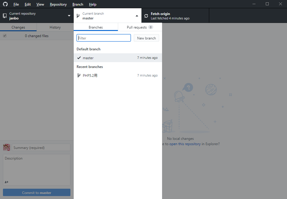 GitHubの使用方法（Windows10+Git GUI） #GitHub - Qiita