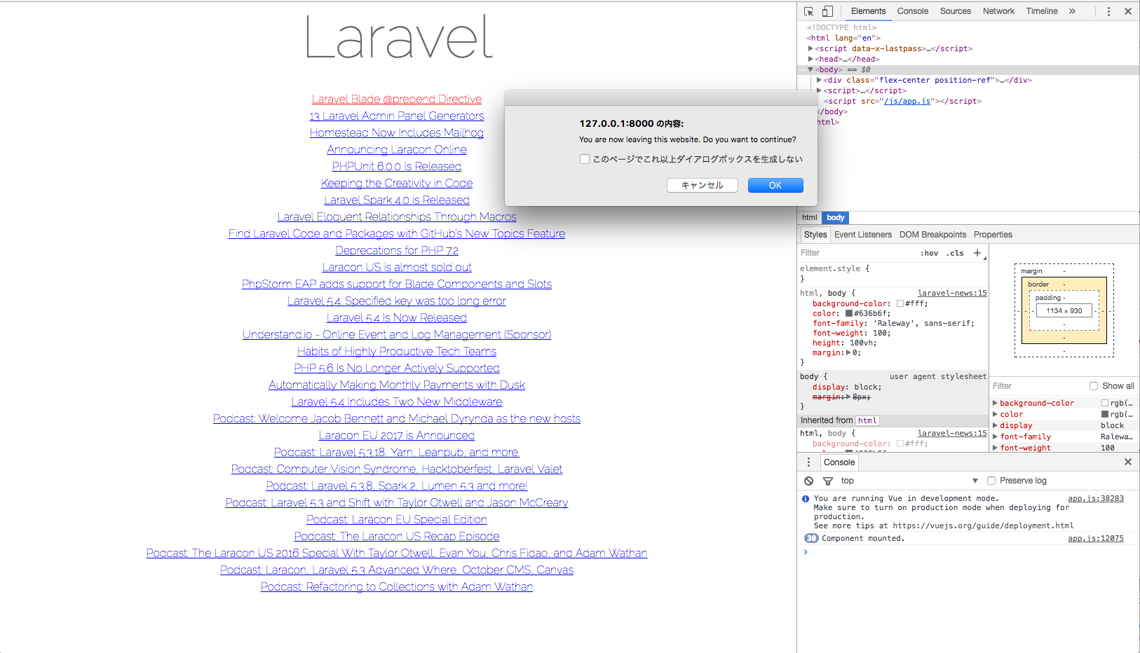 Laravel 5.4 ファーストステップ #PHP - Qiita