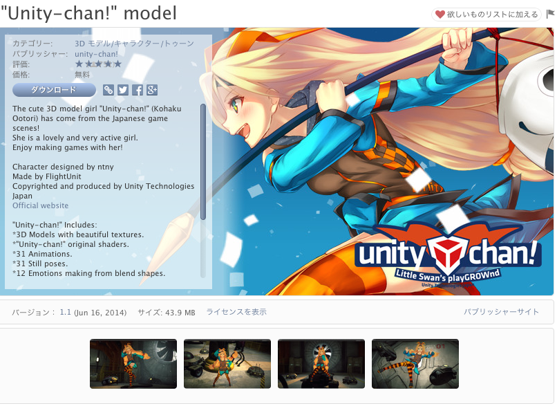 【Unity】ParticleとLineRendererで めはめ波を作ろう！ #C# - Qiita
