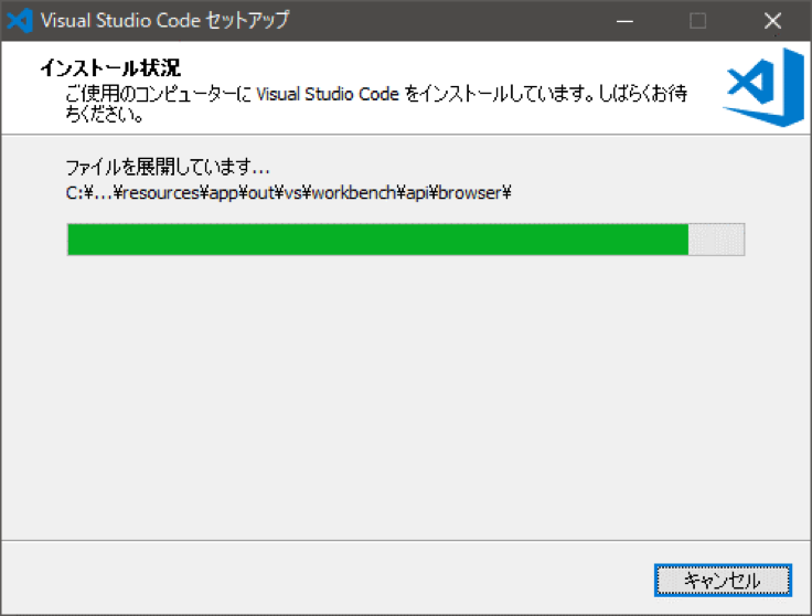 VScodeのインストール手順@Windows10 #VSCode - Qiita