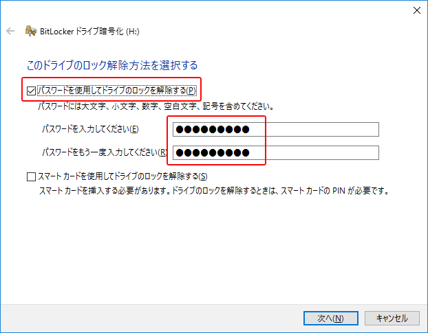 ディスクの「BitLocker暗号化を有効にする」設定方法＠Windows10 #Windows10 - Qiita