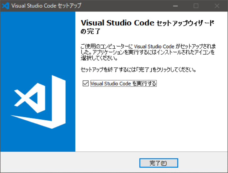 VScodeのインストール手順@Windows10 #VSCode - Qiita