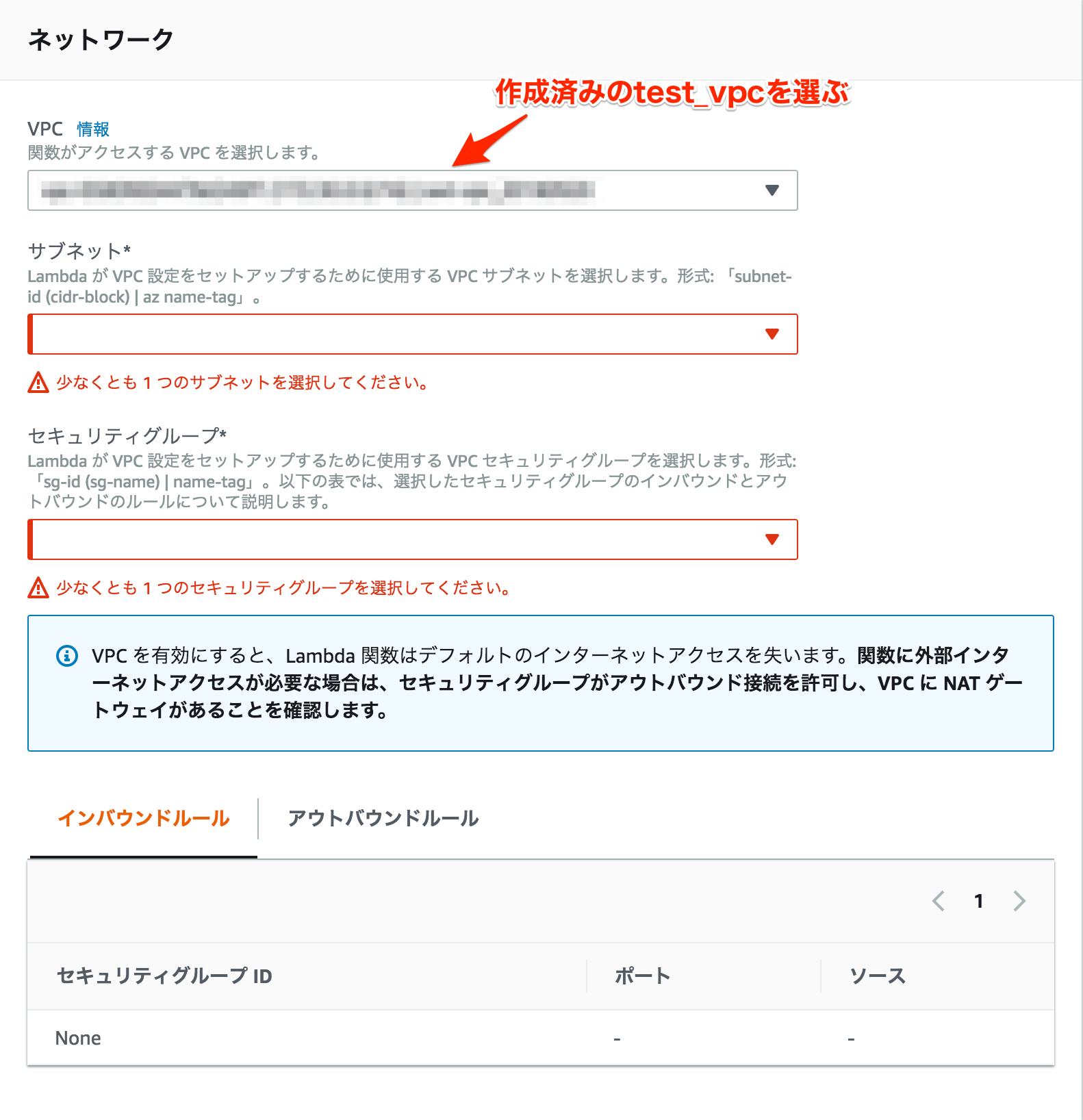 Lambda@javaでS3オブジェクトをEC2のDBにINSERTするまで：Java編[続] #AWS - Qiita