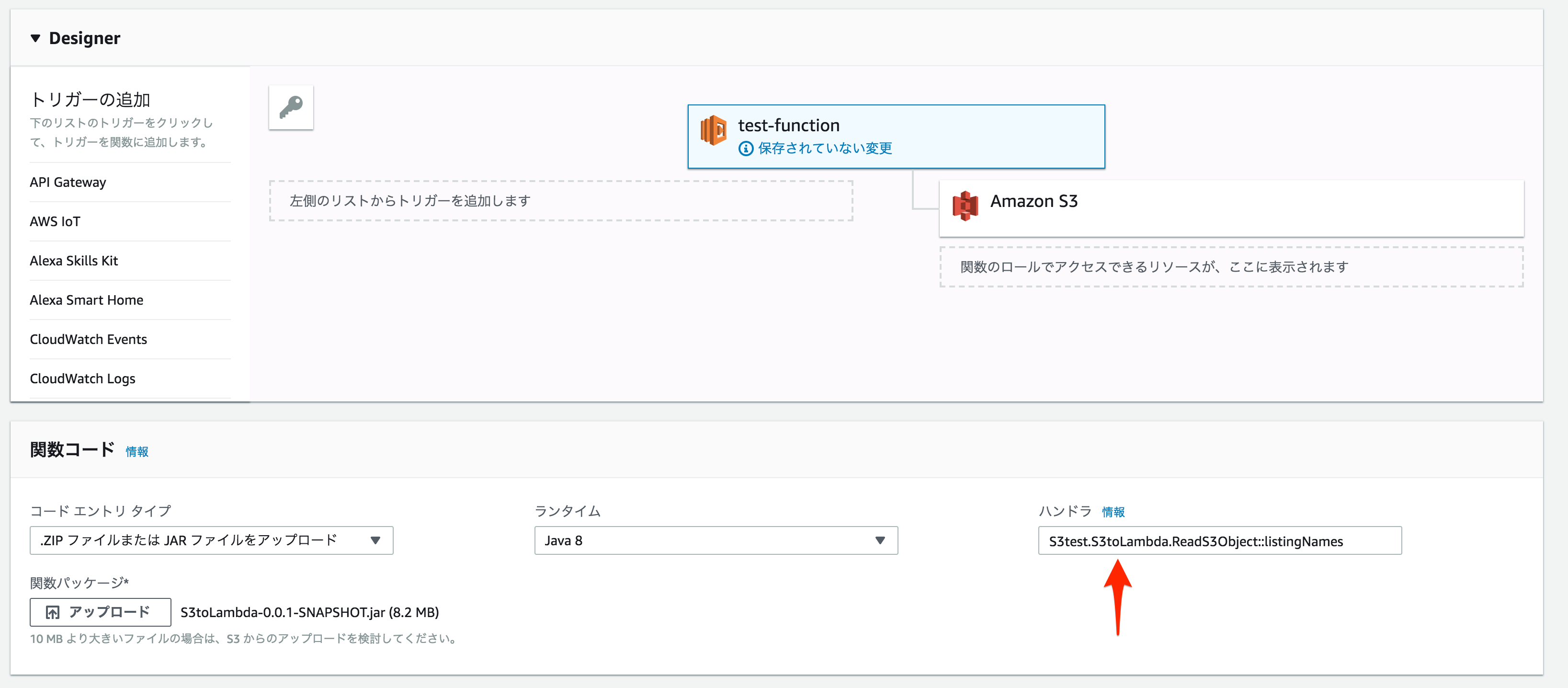 Lambda@javaでS3オブジェクトをEC2のDBにINSERTするまで：Java編[前編] #AWS - Qiita