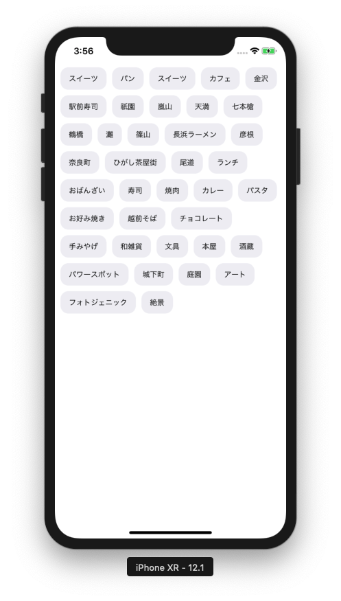 Uicollectionviewを使ったタグクラウド風の表示 Swift Qiita