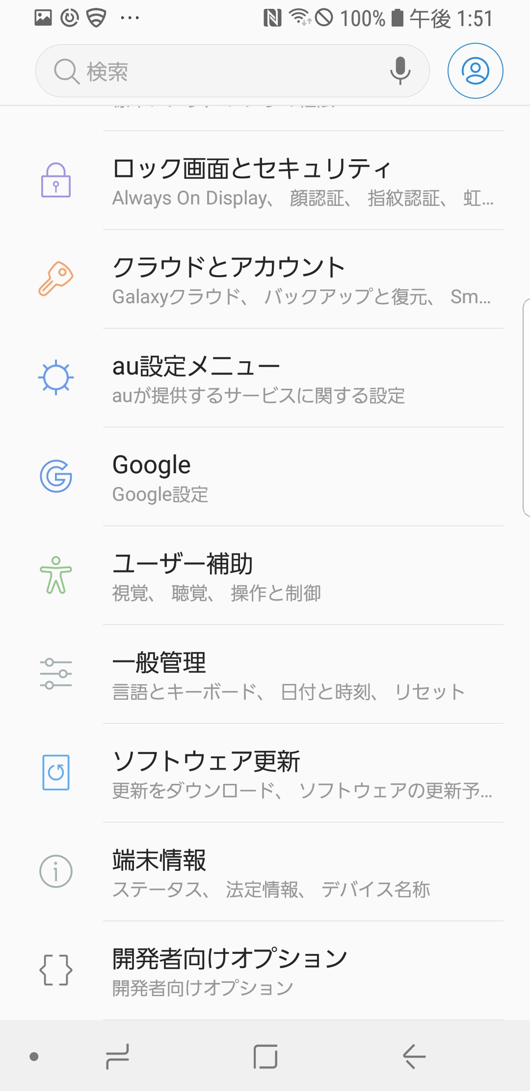 setup appium in windows for Android #テスト - Qiita