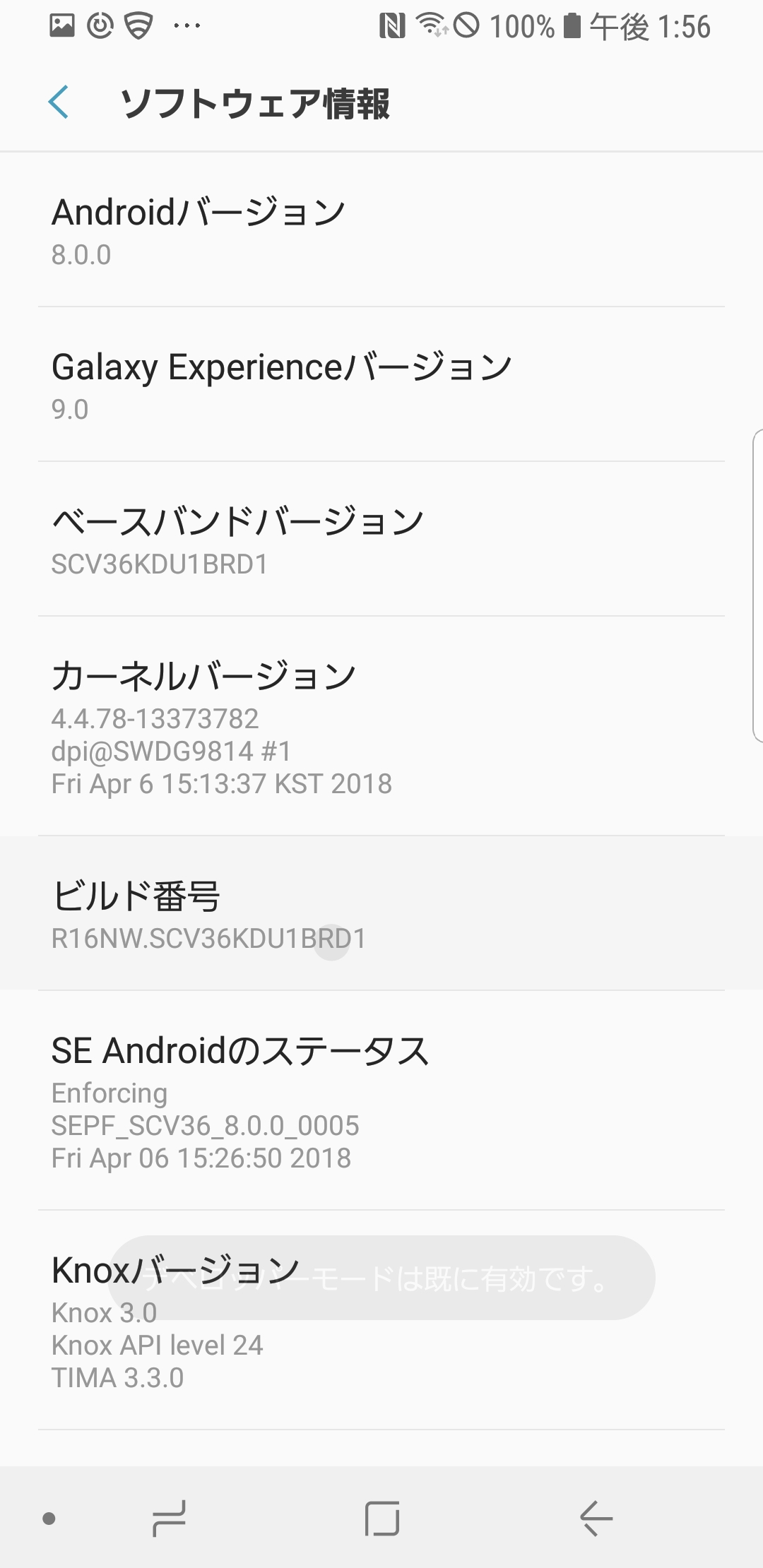setup appium in windows for Android #テスト - Qiita
