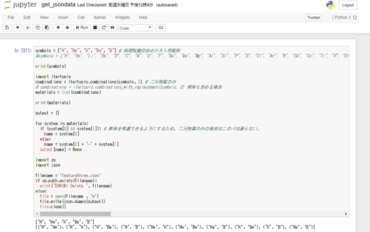 pymatgenを用いた物性データの取得・活用 #Python - Qiita