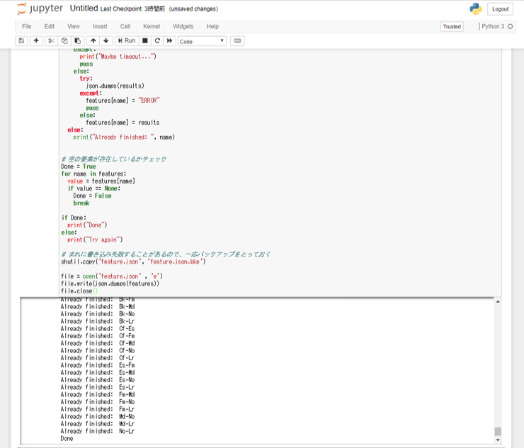pymatgenを用いた物性データの取得・活用 #Python - Qiita