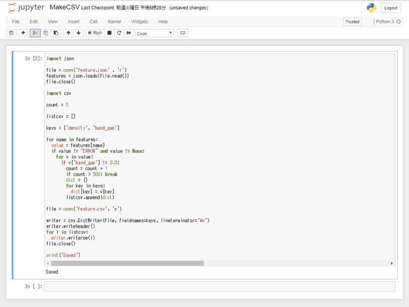 pymatgenを用いた物性データの取得・活用 #Python - Qiita