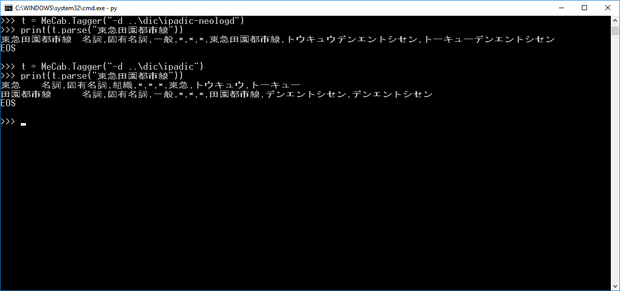 NEologd 辞書 を Windows 用 MeCab に導入して Python で使う方法 #Ubuntu - Qiita
