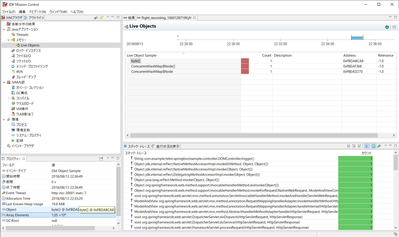 OpenJDK11 Java Flight Recorder + Google Kubernetes Engineで実行分析 #Docker ...