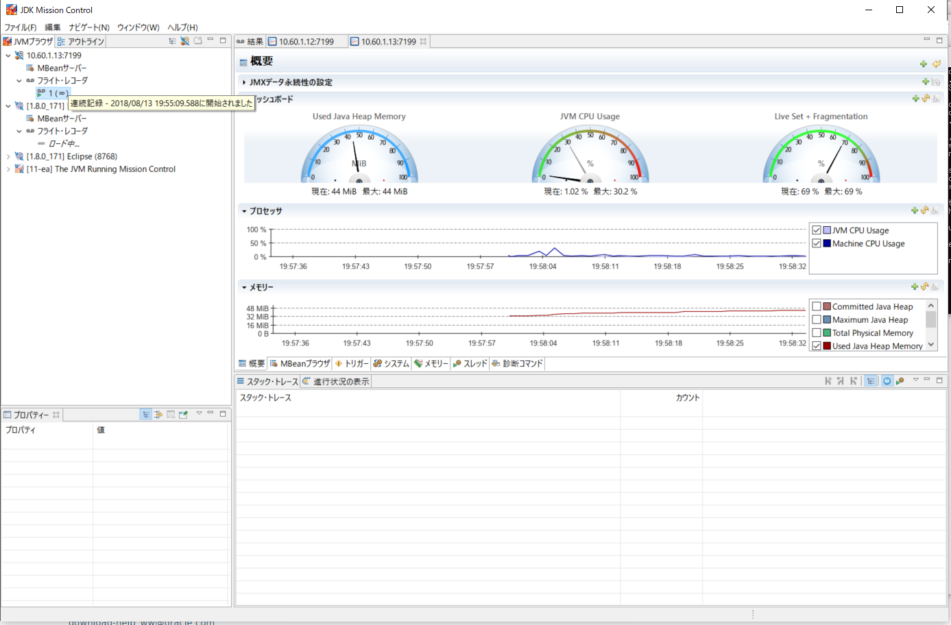 OpenJDK11 Java Flight Recorder + Google Kubernetes Engineで実行分析 #Docker ...