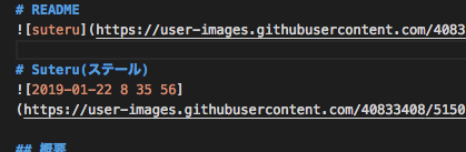 【GitHub】README.md に画像を表示させる簡単な方法 #GitHub - Qiita