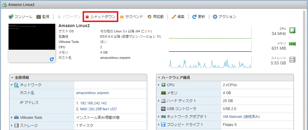 Amazon Linux2を仮想基盤上で実行する #AWS - Qiita