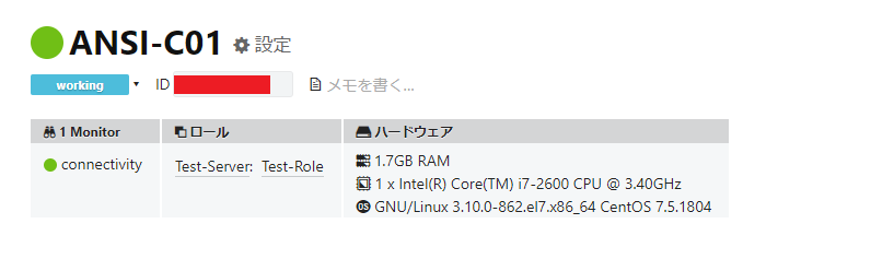 MackerelのAPIを使ってパフォーマンス情報を取得する #初心者 - Qiita
