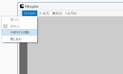 Hitogataで自作モデルを使ってみる #Hitogata - Qiita