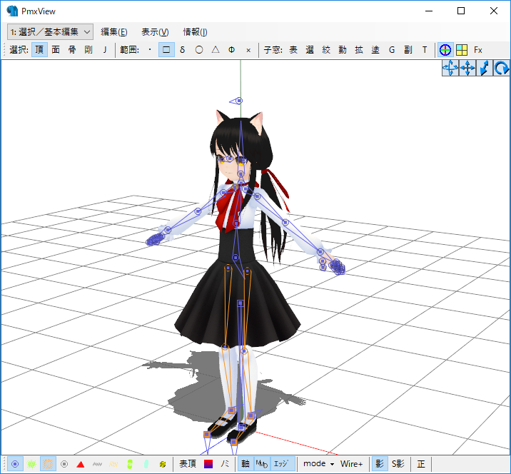 Hitogataで自作モデルを使ってみる #Hitogata - Qiita