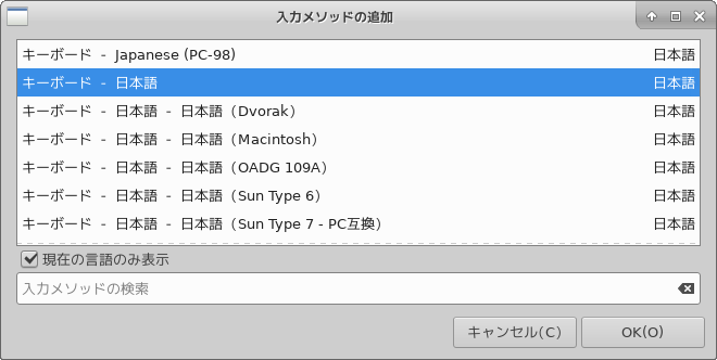 Plamo Linux 7.x パッケージ作成メモ - Qiita