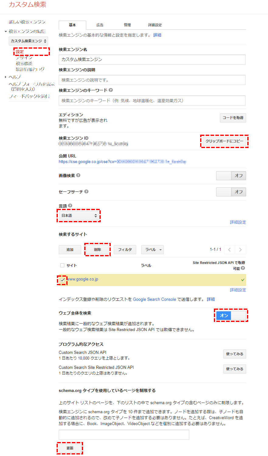 Custom Search APIを使ってGoogle検索結果を取得する #Python - Qiita