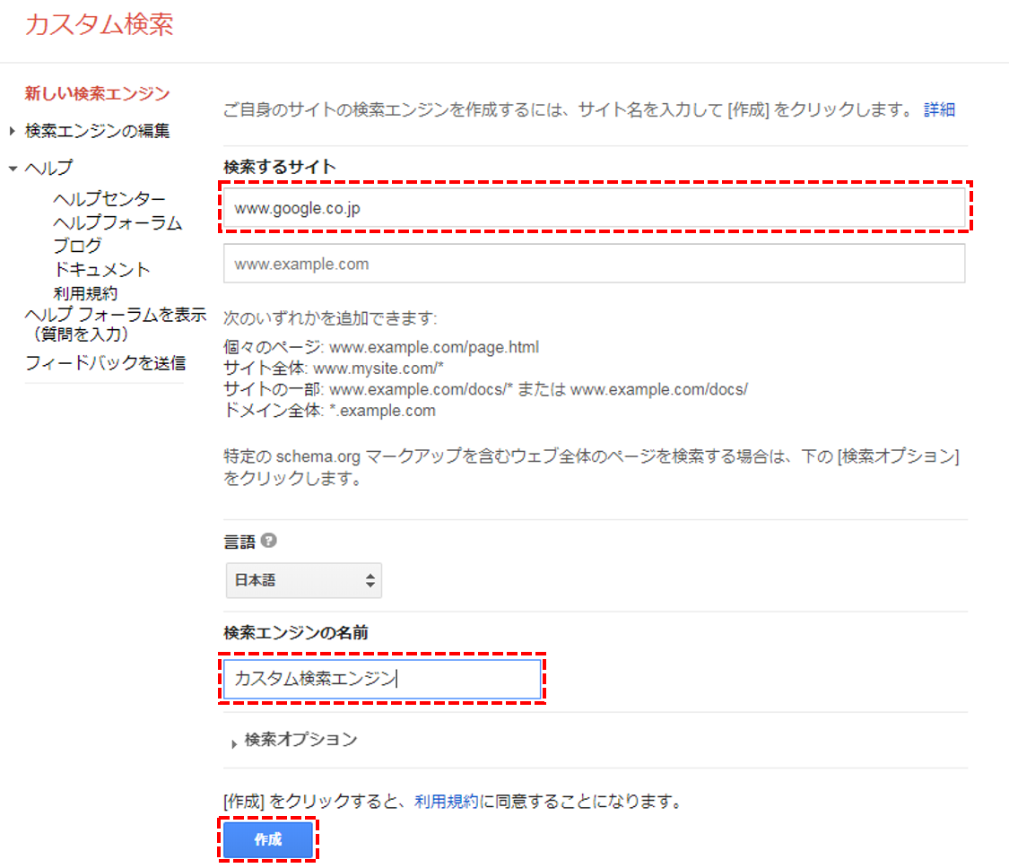Custom Search APIを使ってGoogle検索結果を取得する #Python - Qiita