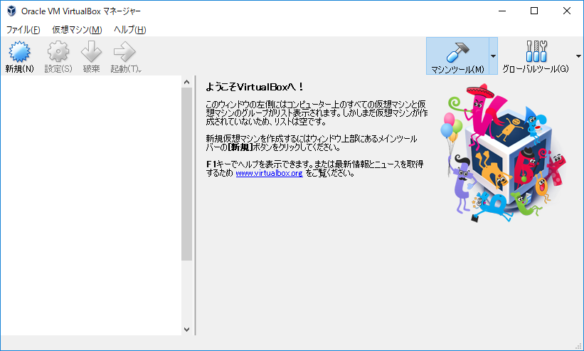 Windows環境にDocker Toolboxをインストールする #Docker-Toolbox - Qiita