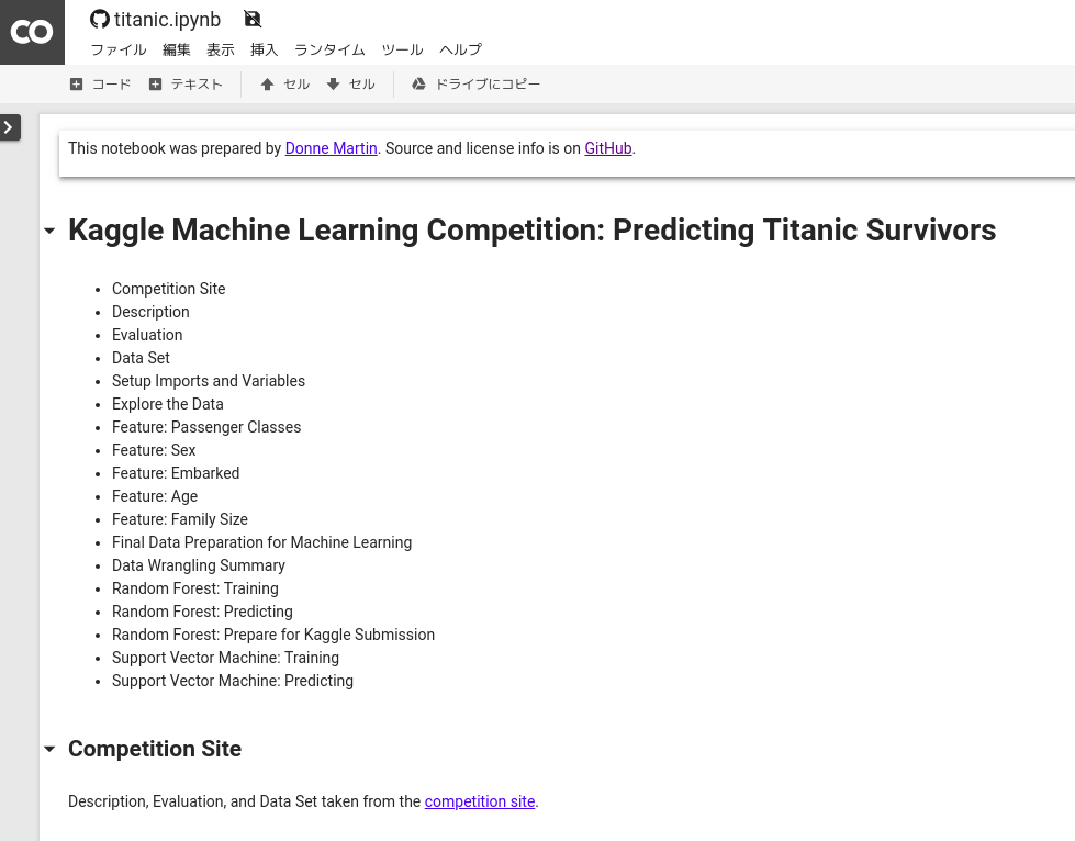 Github, GitLab上のnotebookをGoogle Collabで開く #Python - Qiita