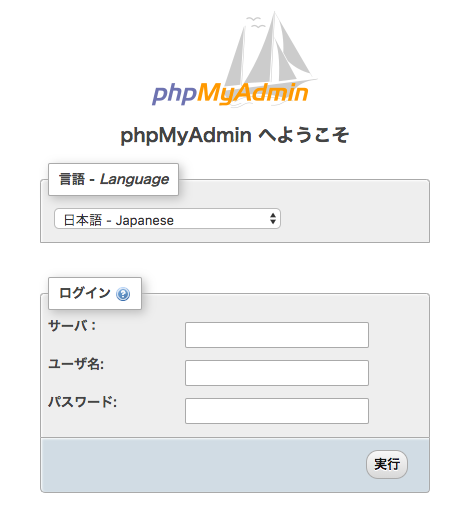 EC2に立てたlaradockからRDSにphpmysqladminで接続する #LaraDock - Qiita