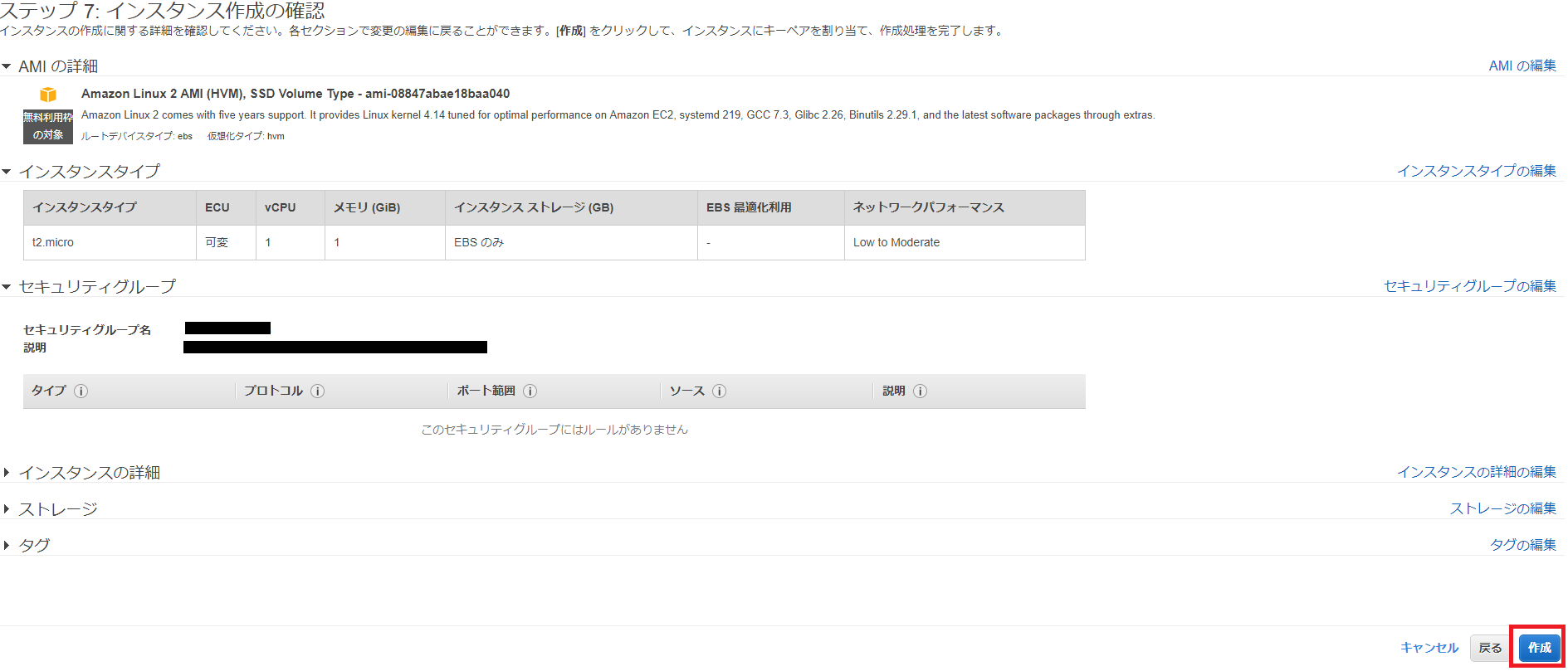 AWS EC2インスタンスにdockerとdocker-composeをインストールして簡単なWEBサービスを立ち上げる方法 #Docker - Qiita