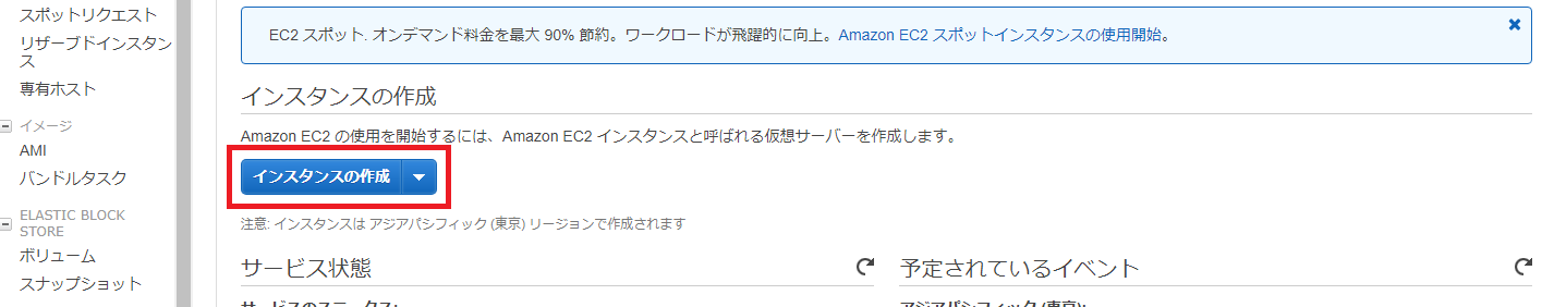 AWS EC2インスタンスにdockerとdocker-composeをインストールして簡単なWEBサービスを立ち上げる方法 #Docker - Qiita