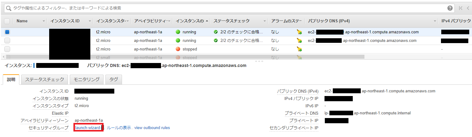 AWS EC2インスタンスにdockerとdocker-composeをインストールして簡単なWEBサービスを立ち上げる方法 #Docker - Qiita