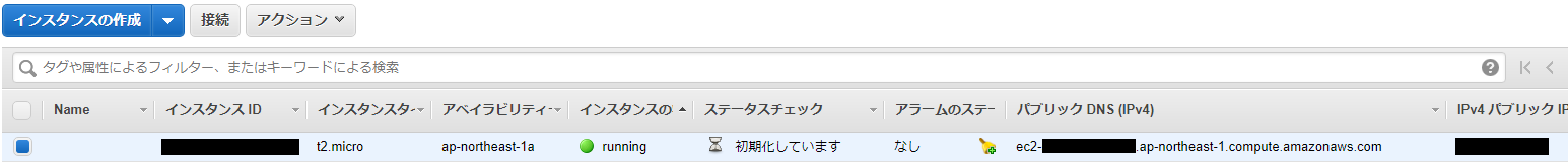 AWS EC2インスタンスにdockerとdocker-composeをインストールして簡単なWEBサービスを立ち上げる方法 #Docker - Qiita