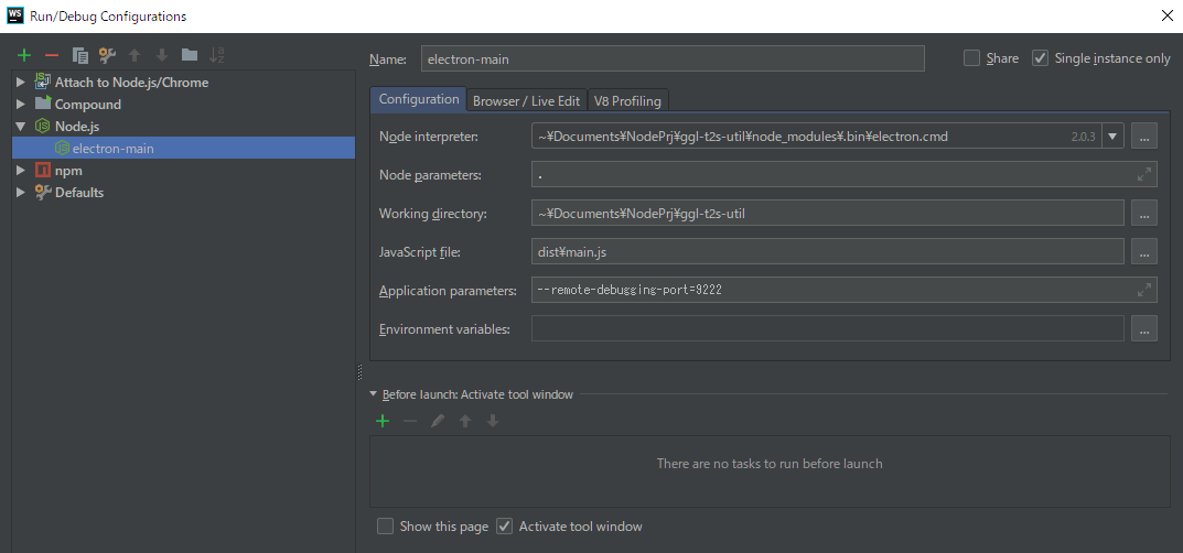 WebStormでangular-electronを使ったアプリをデバッグ実行する設定 #TypeScript - Qiita