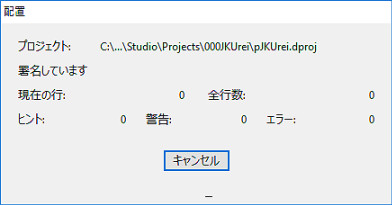 Delphi Community Edition でかんたんAndroidアプリをつくってみたよ！ - Qiita