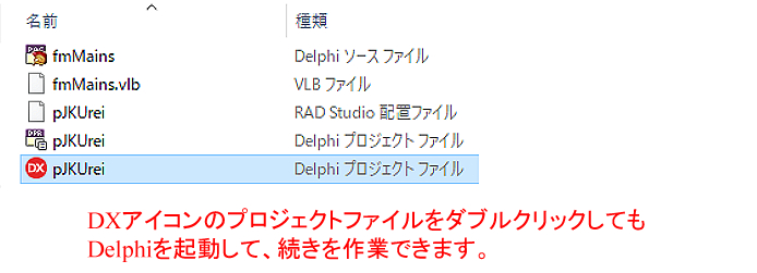 Delphi Community Edition でかんたんAndroidアプリをつくってみたよ！ #初心者向け - Qiita