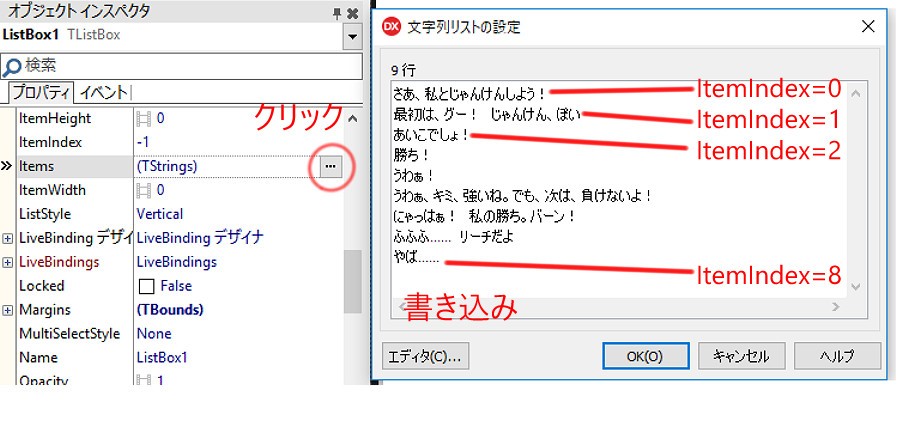 Delphi Community Edition でかんたんAndroidアプリをつくってみたよ！ #初心者向け - Qiita