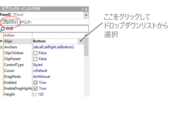 Delphi Community Edition でかんたんAndroidアプリをつくってみたよ！ #初心者向け - Qiita