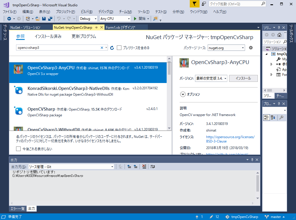 Visual Basic.NetでOpenCV3(OpenCvSharp3)を使う #VisualStudio - Qiita