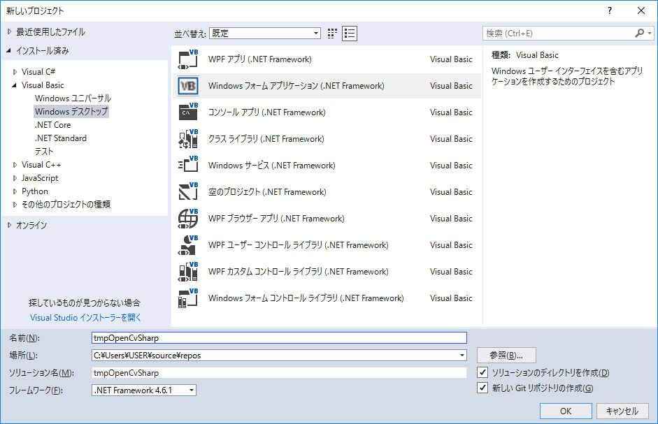 Visual Basic.NetでOpenCV3(OpenCvSharp3)を使う #VisualStudio - Qiita