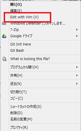 Windows の右クリックメニューに「Edit with VIM (V)」を追加する設定 #Vim - Qiita