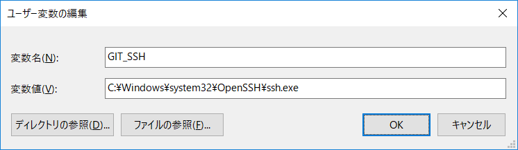 Windows 10のssh-agentをコマンド プロンプト、WSL、Git Bashで使ってみた #Windows10 - Qiita