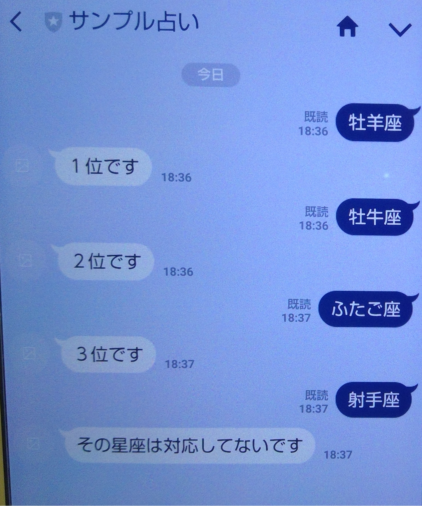 LINE Bot + Clova スキル開発 Python Django チュートリアル(LINE Bot 開発編) #Windows10 - Qiita