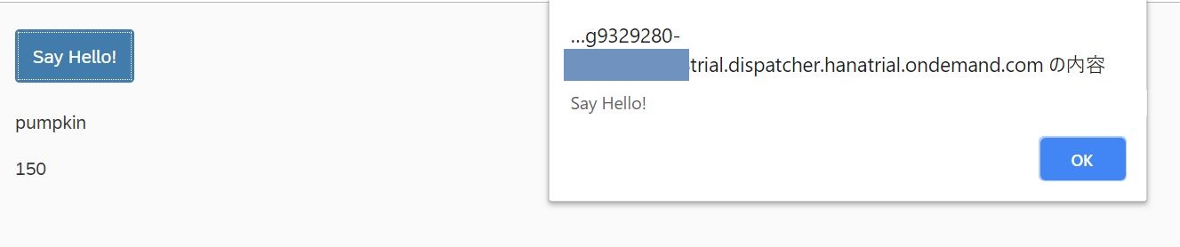 【SAPUI5】i18nで多言語対応 #I18n - Qiita